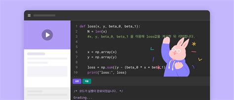 엘리스lxp Ai 기반 맞춤형 실습 교육 시스템