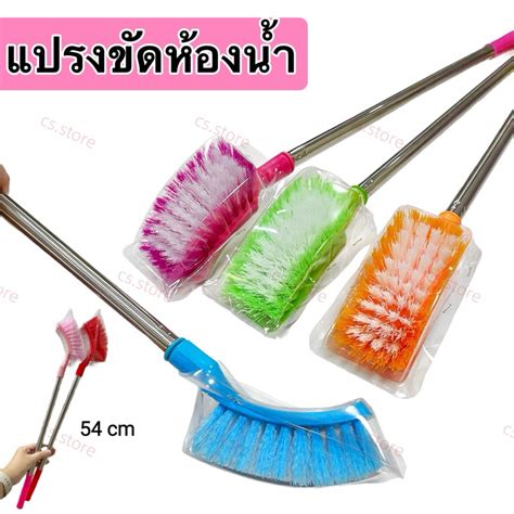 แปรงล้างห้องน้ำ หัวเหลี่ยม ยาว 54 Cm แปรงขัดทำความสะอาด อเนกประสงค์ Toilet Brush 237 1
