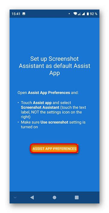 Как сделать скриншот на телефоне Zte