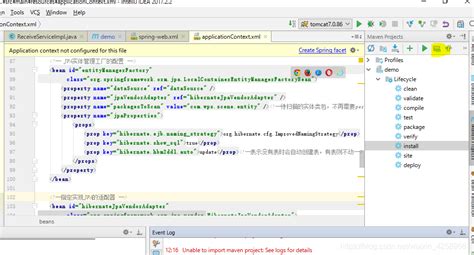 解决idea无法自动导入maven依赖的问题idea启动的时候没去自动拉去maven库 Csdn博客