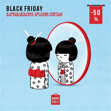 მინისო • Miniso ㊙️ ჩვენი კოკეშები ისეთი კარგები არიან