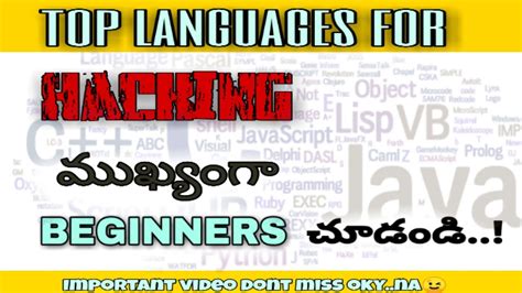 How To Learn Programming Language For హ్యాకింగ్ In Telugu Coding Best
