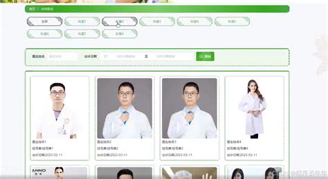 Springboot基于bs架构的个人健康管理系统的设计与实现基于bs架构的健康管理平台的设计与实现 Csdn博客