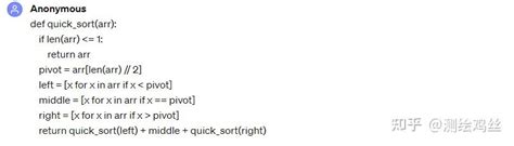 Python自动化生成代码注释和单元测试 知乎