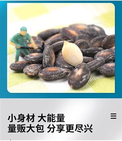 🔥3天出貨 量大可議價🔥代購洽洽小而香西瓜子 13g小袋裝 獨立小包散裝 奶油 鹹香味 恰恰小粒西瓜籽 休閒零食 蝦皮購物