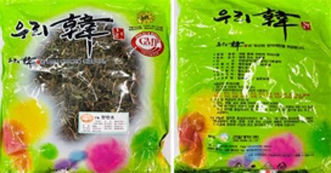 중금속·잔류농약 등 기준초과 한약재 17품목 판매중지·회수