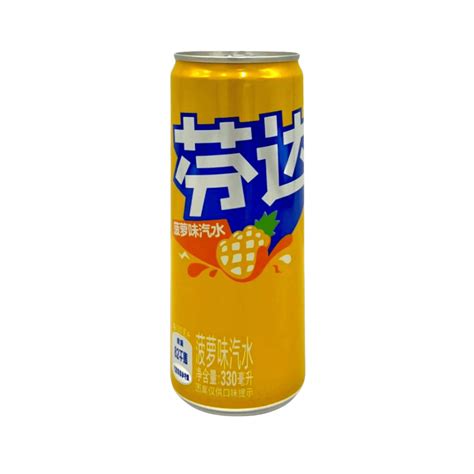 Fanta Pineapple China Discount Dragon