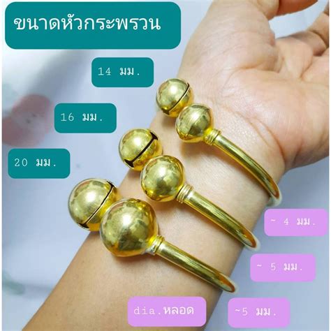 กำไลข้อมือทองเหลืองแบบมีกระพรวนคู่ ใส่รำ ใส่ทรงพระ หรือใส่ตามความชอบได้เลยค่ะ Bl 01 Shopee