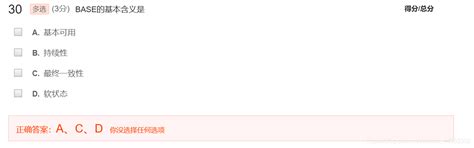 大数据技术与原理应用mooc期末考试题目答案orangecatwin的博客 Csdn博客