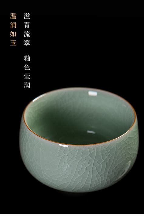 廷怀窑汝窑茶杯 紫口铁足 品茗杯主人杯单杯汝州汝瓷开片个人杯 天猫