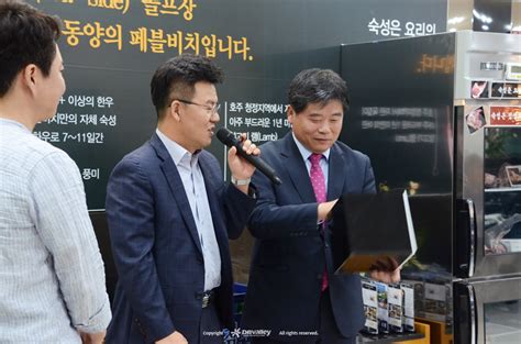 솔루션데이 2018 2 디비밸리주 기업용 소프트웨어 개발 전문회사