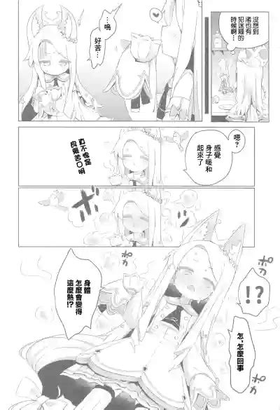 Hitori Asobi Ni Shizumu Hana 沉迷於自娛自樂的嬌花 Nhentai Hentai Doujinshi And Manga