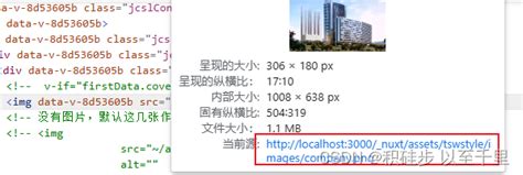 nuxt3动态导入图片 本地 src nuxt3引入本地图片 csdn博客