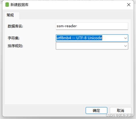 Java项目（三） Ssm开发社交网站（2） Ssm整合之spring与mybatis及其他组件整合社交网站都用到什么java Csdn博客