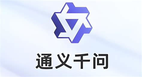 阿里云通义千问开源320亿参数模型 牛新网