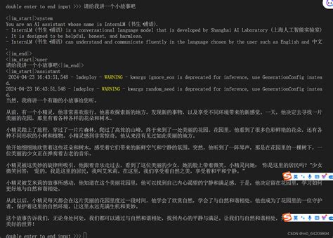 LMDeploy 量化部署 LLM 实践 CSDN博客