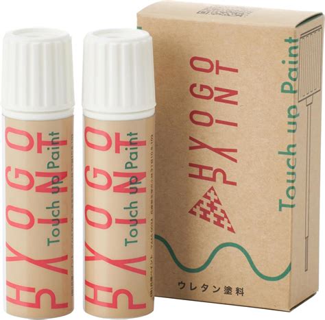 Amazon Hyogo Paint Pb P Ml