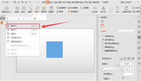 How To Create 3d Graphics In Wps2019 You Will Know After Reading This
