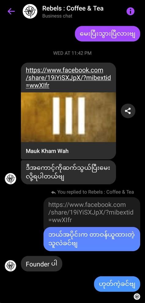 မက်အိမ် မက်အိမ် Added A New Photo