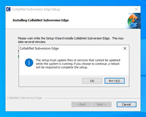 Collabnet Subversion Edge 524 のインストール Ipentec