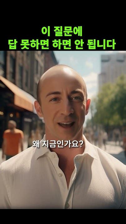 사업을 시작할 때 Youtube