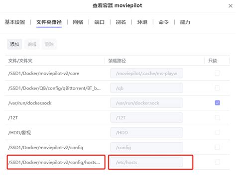 Tmdb、github连不上怎么办？教你永久自动更新hosts教程 Nas交流社区