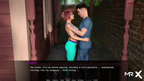 Outdoor Sex Cum Inside