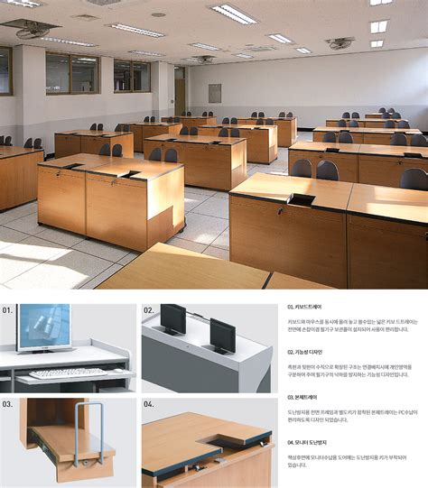 컴퓨터책상 2인 컴퓨터실 주 신일퍼니처