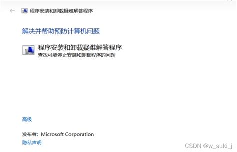 Mysql卸载不干净问题，connector Net卸不掉sql打开怎么不需要密码 Csdn博客