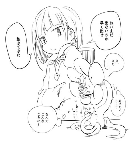 Post Chara Flowey Undertale