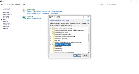 Windows 系统与 iOS 系统文件传输方案 Time C