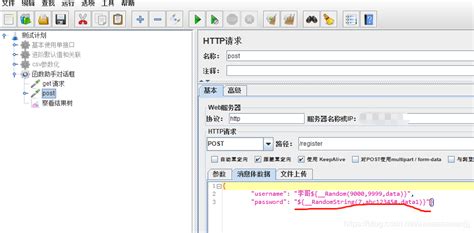 Jmeter函数助手对话框 随机数、字符和时间戳，判断变量是否存在jmeter获取随机时间撮 Csdn博客