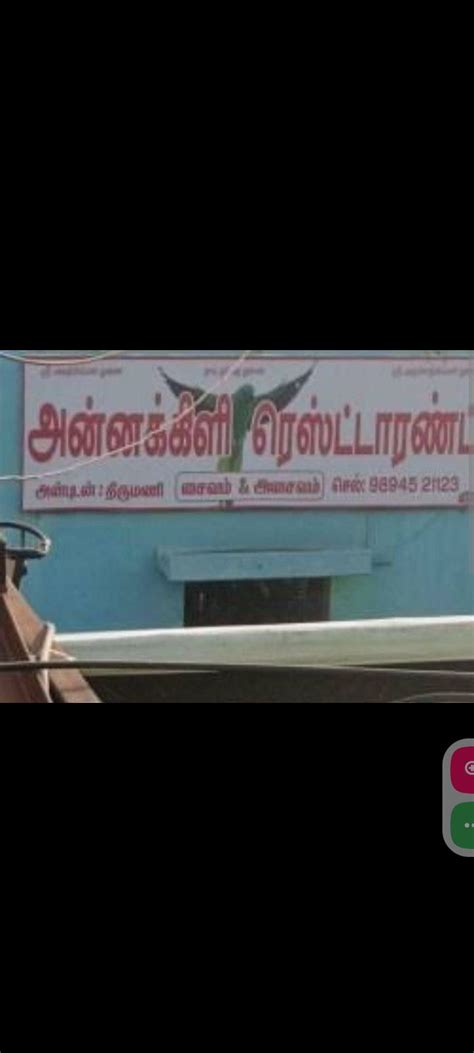 Sakthi Vel On Linkedin Sakthi 🌾🌾🌾🌾🌾🌾🙏🙏🙏🙏🙏🙏🙏🙏🌾🌾🌾🌾