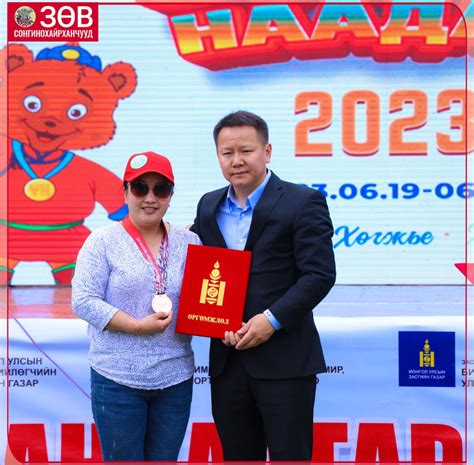 Монголын хүүхдийн спортын зуны Vii наадмын туг гардуулах арга хэмжээ боллоо