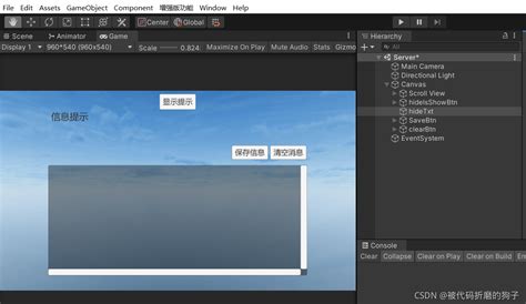 Unity使用socket进行服务器与客户端通讯unity 支持localsocket吗 Csdn博客