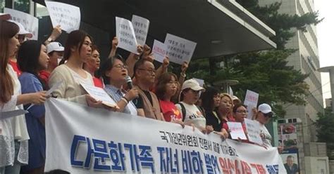 이주여성단체 잡종 발언 익산시장 사퇴 촉구