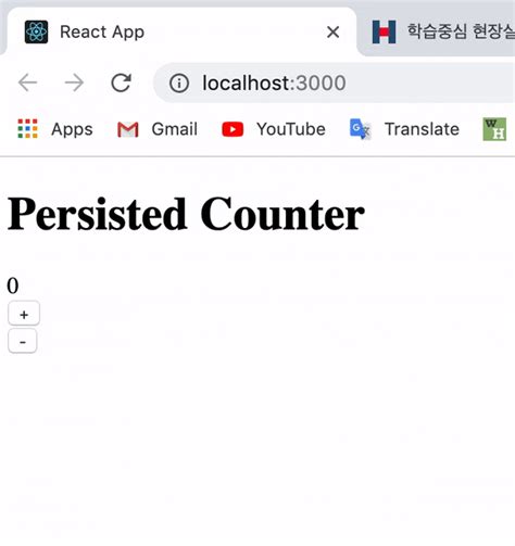 Redux Persist 알아보기 Redux와 Redux Persist를 사용하여 앱을 종료해도 지속되는 By 남현욱 휴먼스케이프 기술 블로그 Medium