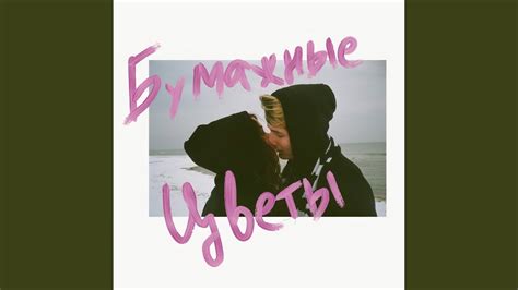 Грустное облако Youtube