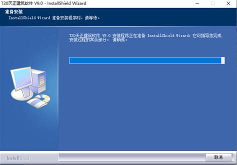【亲测能用】【t20天正cad建筑软件最新版下载】天正t20 V90中文版 附安装教程 羽兔网