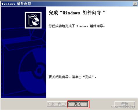 iis之web服务器的安装、部署以及使用教程（图文详细版） iis的安装及web服务器 csdn博客