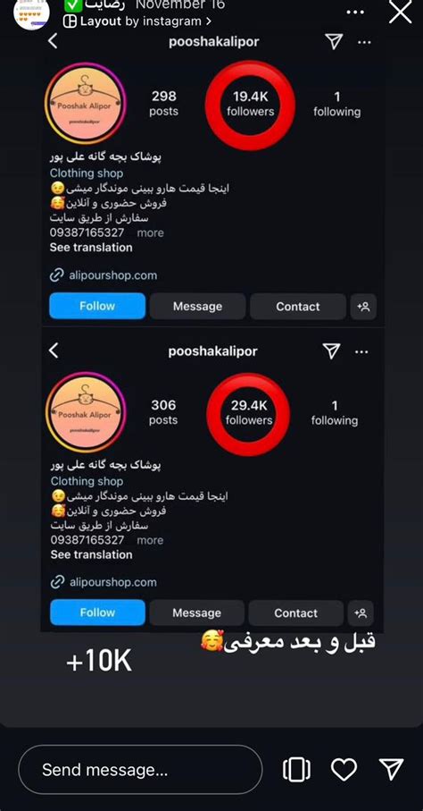 زوم استار سریع ترین راه رسیدن به ستاره ها