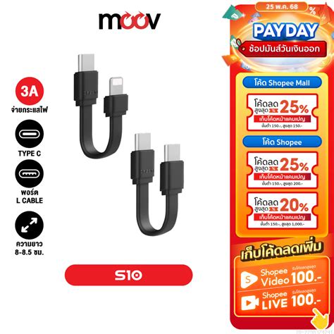 24บ โค้ดคุ้ม Eloop S10c S10l สายชาร์จเร็ว Usb Data Cable Type C To