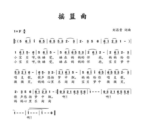 摇篮曲什么调试摇篮曲钢摇篮曲大山谷图库