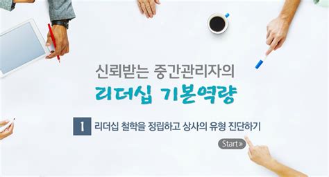 더존 Hrd센터