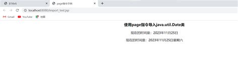 Java Web 实验五 Jsp基本语法与页面指令 打开counterjsp转换后的源文件counterjspjava，对应的类文件在