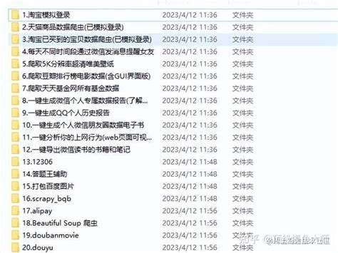页Python学习PDF笔记全面总结零基础入门看这一篇足够了 知乎