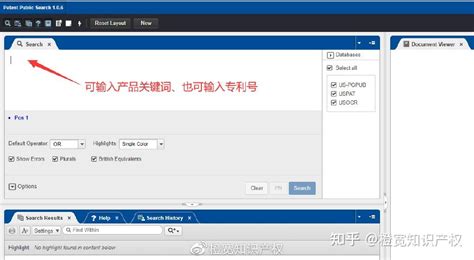 新版美国专利查询工具详细教程 知乎