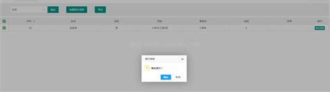 Ssmlayuifreemarker开发学生成绩管理系统 代码 最代码