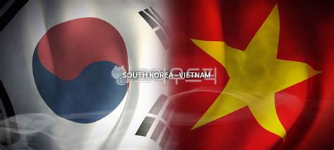 한국 베트남 국기 깃발 국가 사진 이미지 일러스트 캘리그라피 Tunasalmon작가
