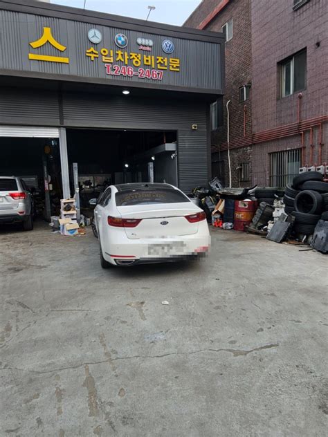 수원 정비소 기아 K7 드라이브샤프트 등속조인트 샤프트 고장 수리 교체교환 소모품 경정비 수리 교체 교환 유턴 소음 유격 점검 수리 이상 네이버 블로그